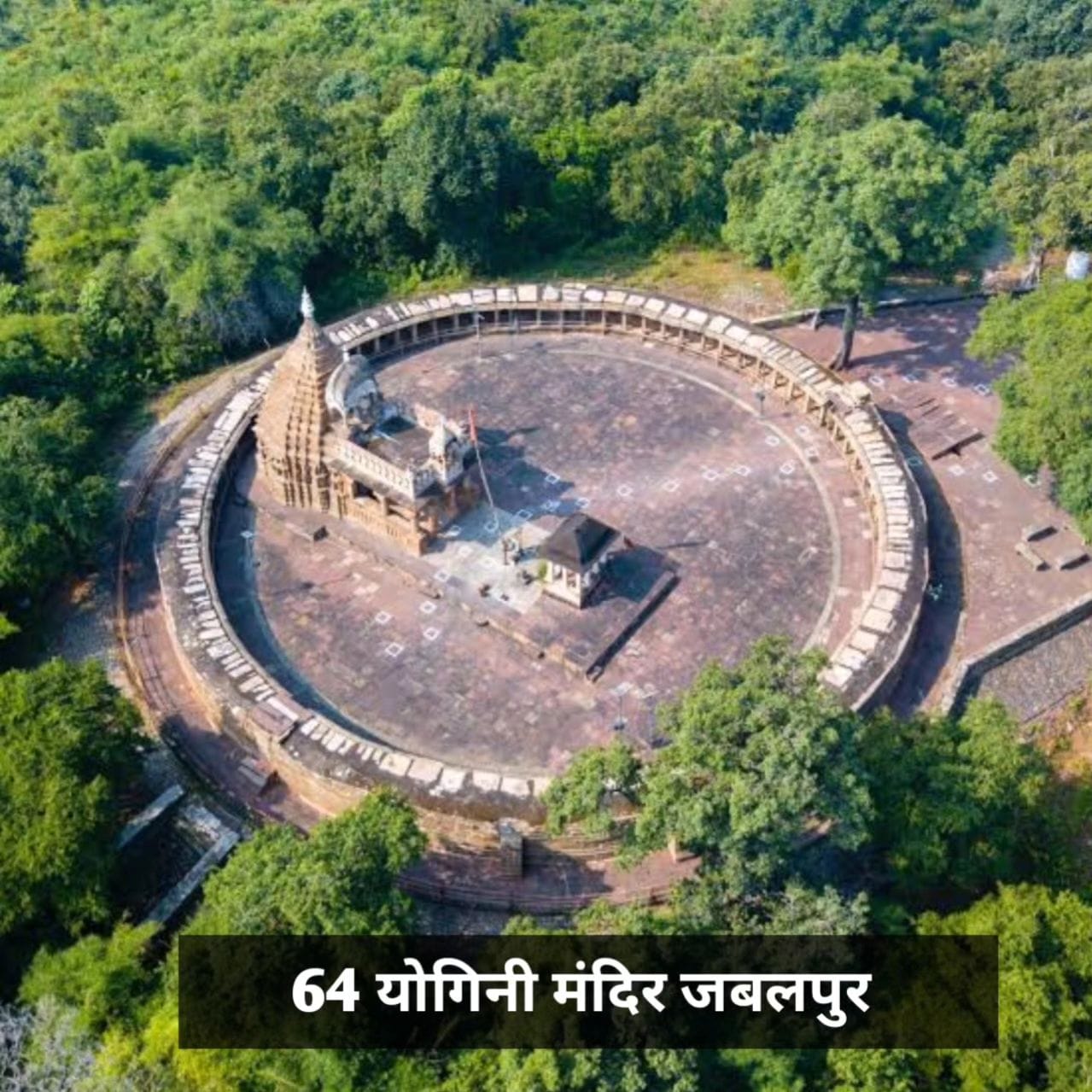 11 Temples You Must Visit in Jabalpur - JabalpurWala